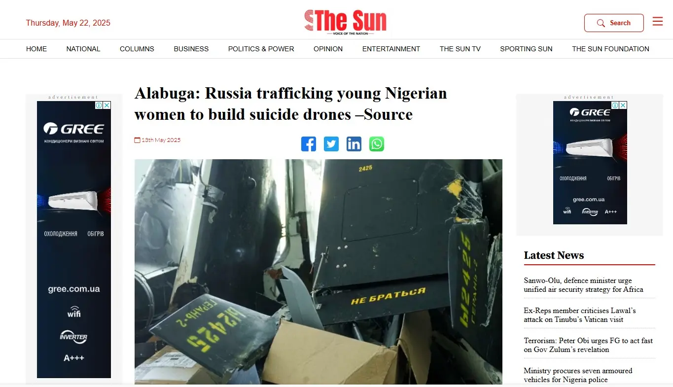 The Sun | Alabuga Truth